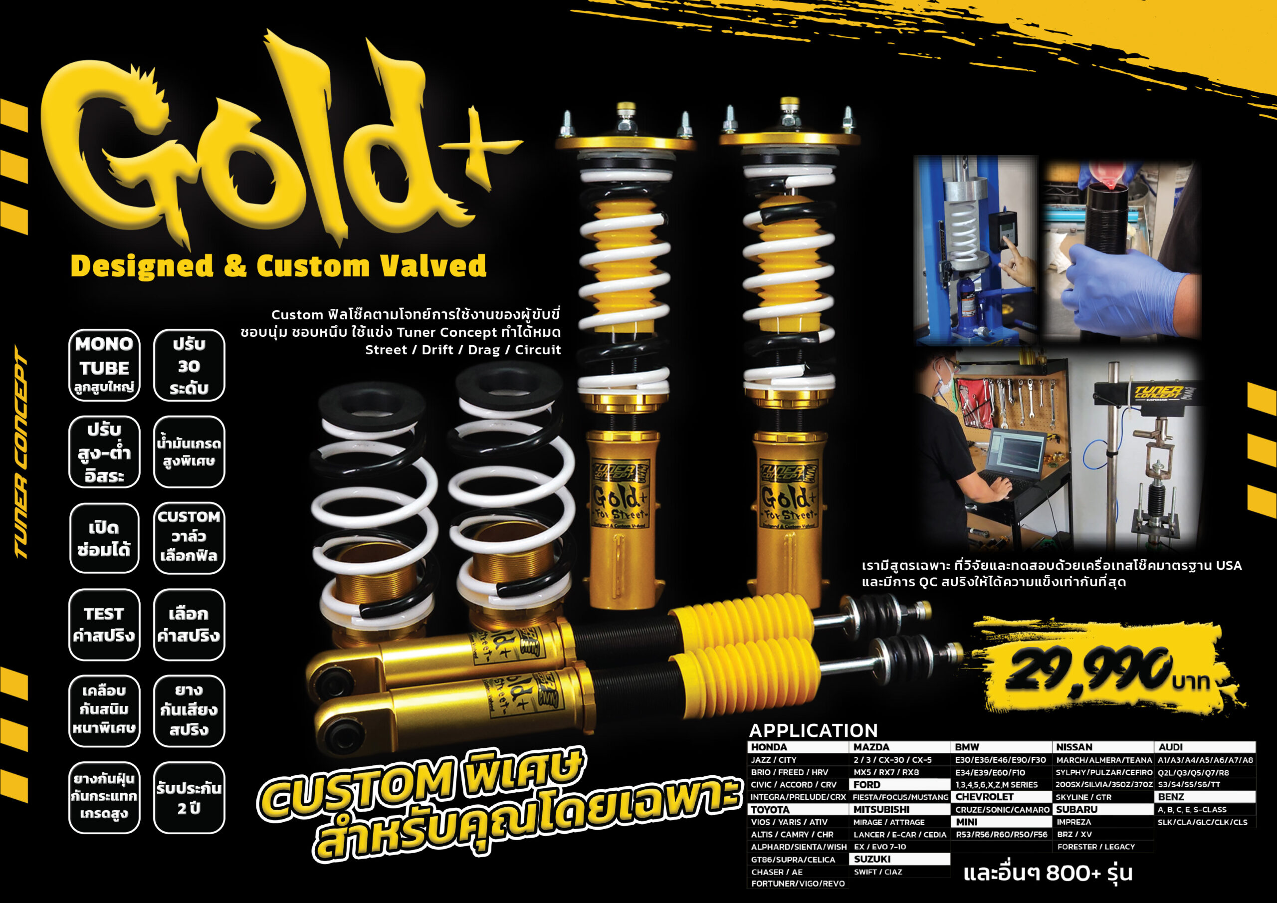 GOLD+ - Tuner Concept